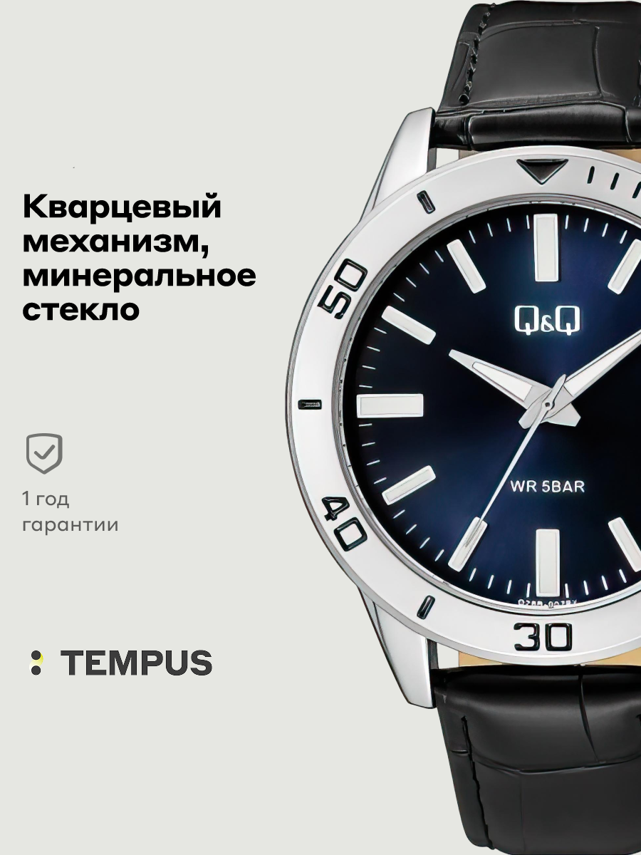 Наручные часы Casual