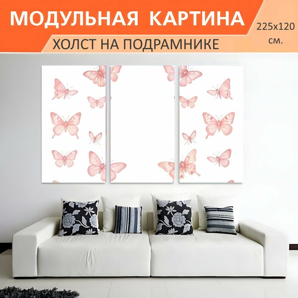 Модульная картина на холсте "Розовые бабочки на белом фоне. Нежные акварельные крылатые насекомые в пастельных розовых и персиковых." триптих на подрамнике 225х120 см. для интерьера