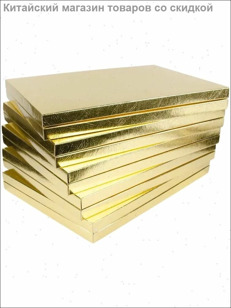 Подарочная Коробка для Шоколадных Конфет, 24 Ячейки , Золотая Набор 5 шт,