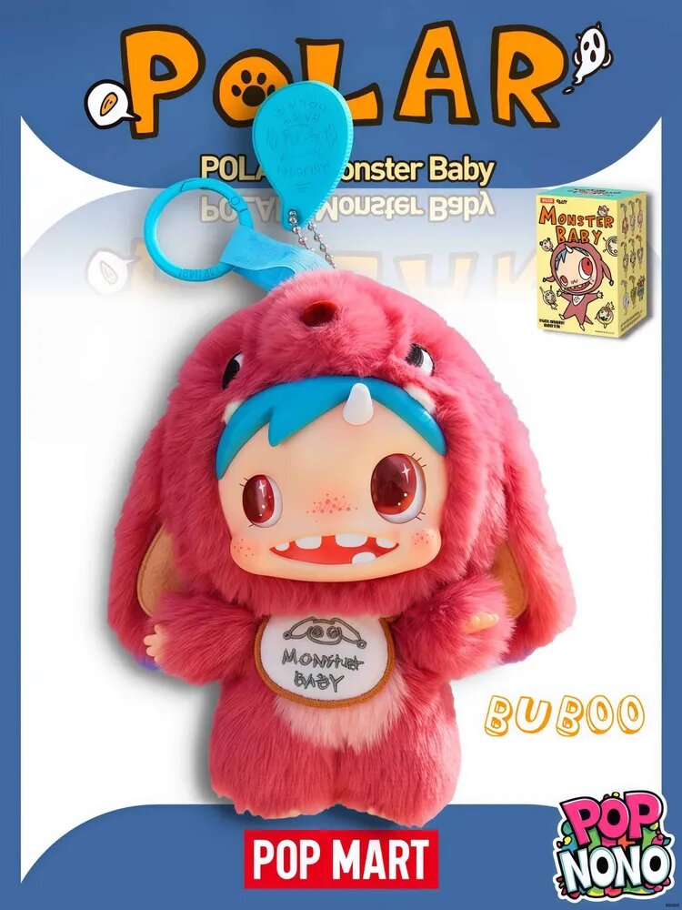 Мягкая подвеска POP MART POLAR-Monster Baby, серия Ver.1 【BUBOO 】15-20,5 см