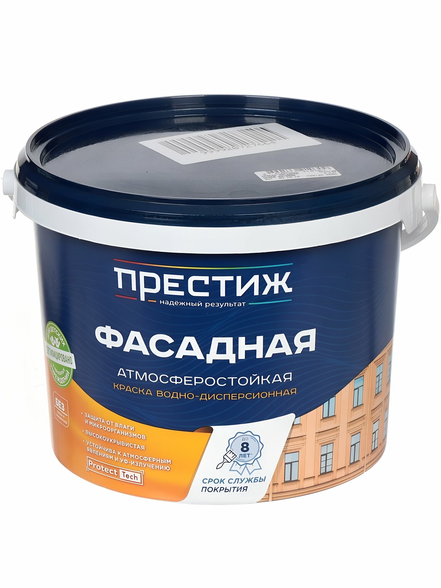 Краска воднодисперсионная, Престиж, F20 ВД-АК-101, акриловая, фасадная, влагостойкая, матовая, супербелая, 13 кг