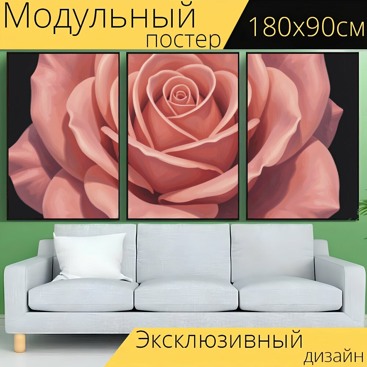 Модульный постер "Розовая цветущая роза. Нежный крупный бутон в оттенках пудрово-розового с мягкой живописной проработкой лепестков на." 180 x 90 см. для интерьера на стену в тубусе