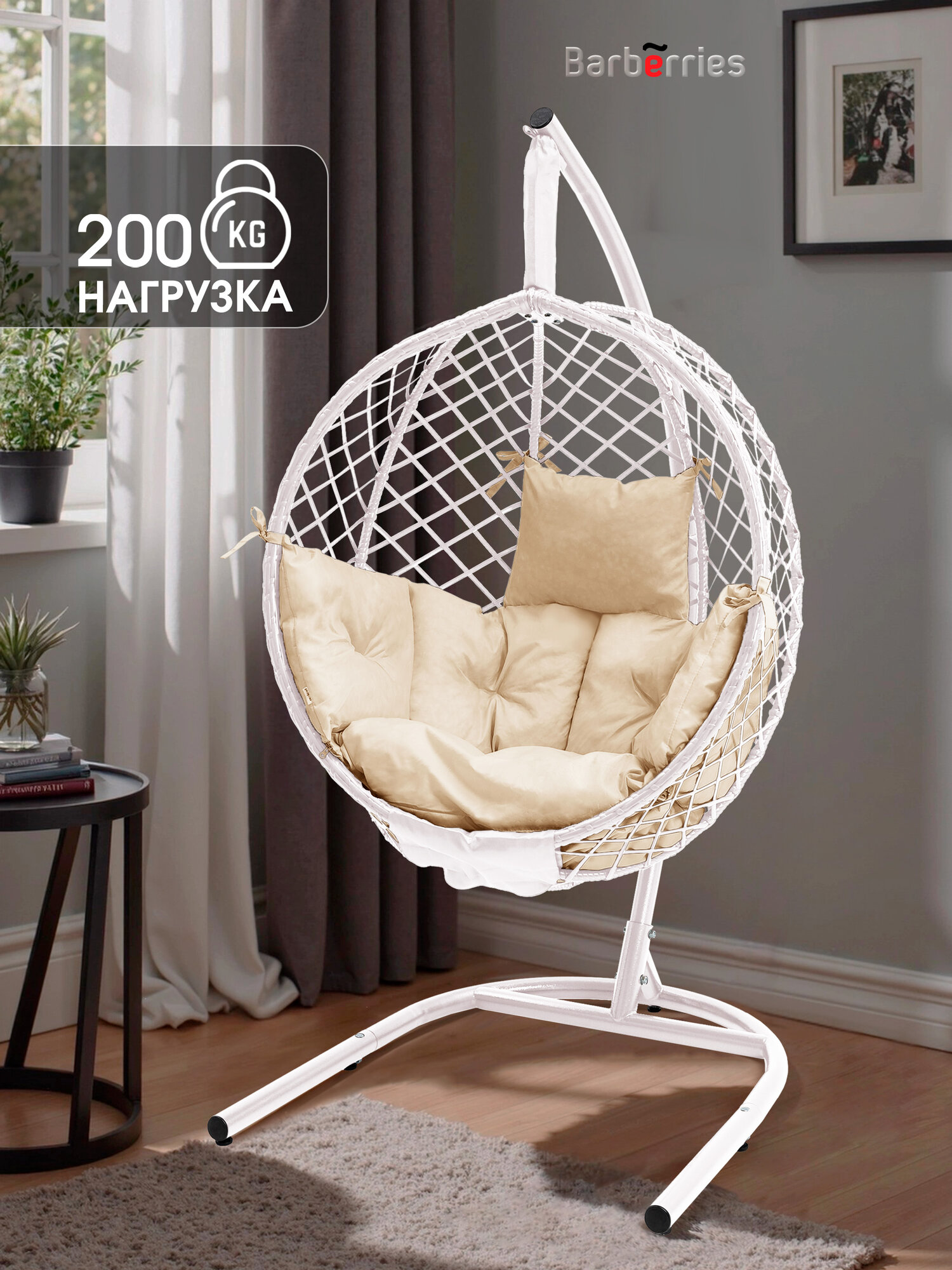 Кокон качели на стойке MESH