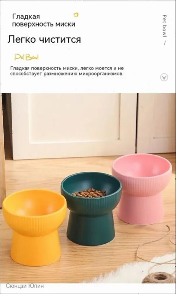 Керамическая миска для собак белого цвета, 380 мл, 12.5 x 11 см — фото 1
