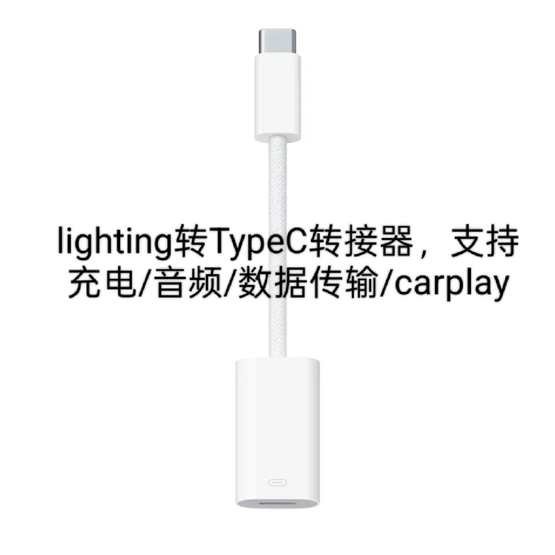 Кабель-переходник для подключения HDMI к USB-C (Lightning) и USB-A (Type-C) для устройств Apple USB-C на Lightning