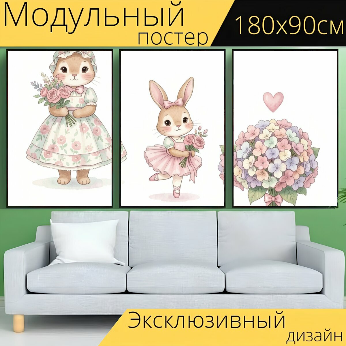 Модульный постер "Зайцы с цветами в пастельных тонах. Милые кролики в нежных платьях и веночках, с букетами роз и садовых цветов." 180 x 90 см. для интерьера на стену в тубусе