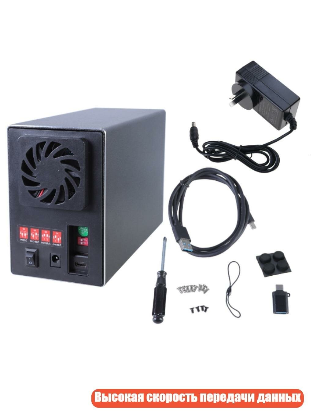 Алюминиевый корпус для HDD с вентилятором, Австралийское регулирование