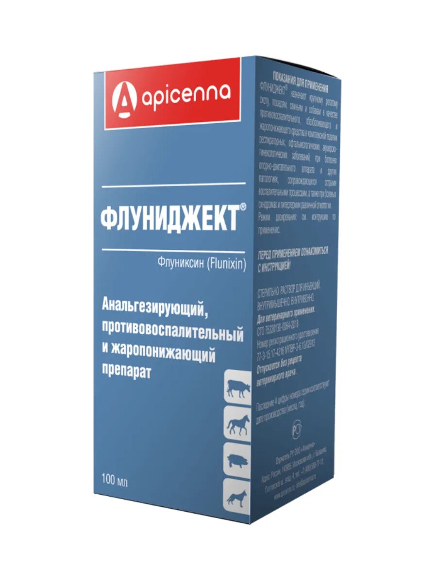 Флуниджект нестероидный противовоспалительный препарат, раствор для инъекций , 100 мл