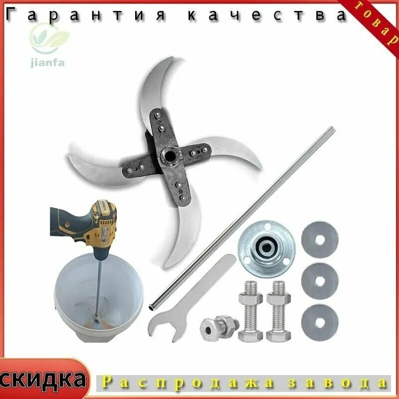 Кормоизмельчитель