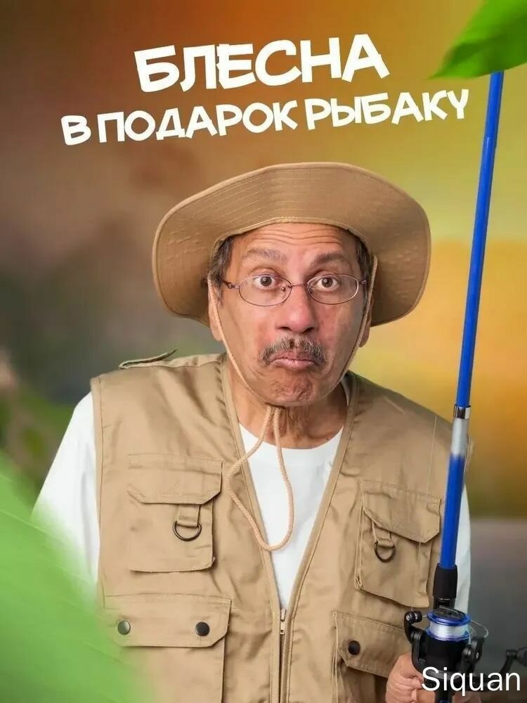 Подарок мужчине на новый год, набор блесен