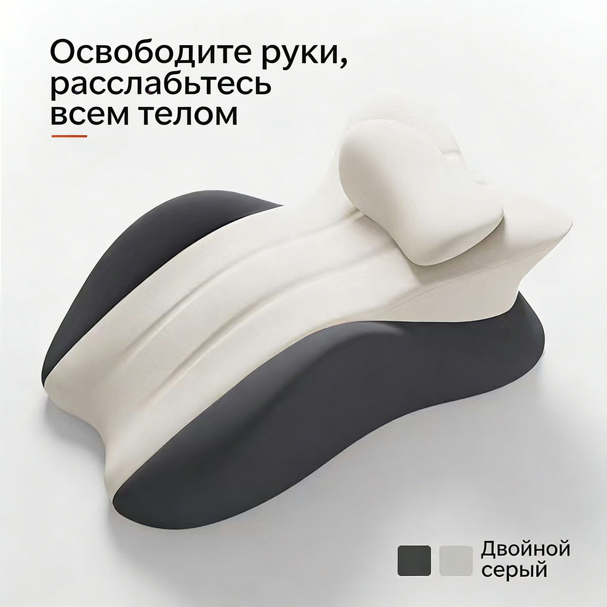 Подушка Ортопедическая подушка для сна на животе 58x38 см, Мягкая жесткость, Двойной серый