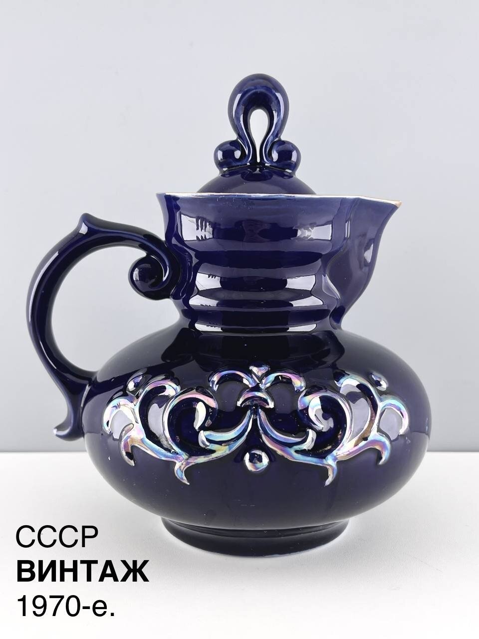 Винтажный кувшин "Перламутровый узор". Фарфор Возрождение. СССР, 1970-е.