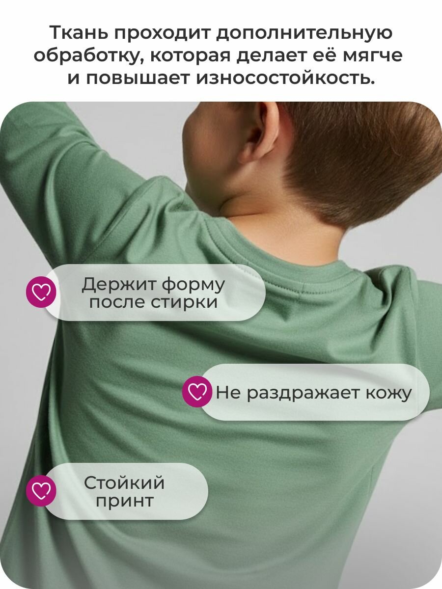 Лонгслив Kari Kids Весна-лето 2026, размер 3-4 года, хаки — фото 1