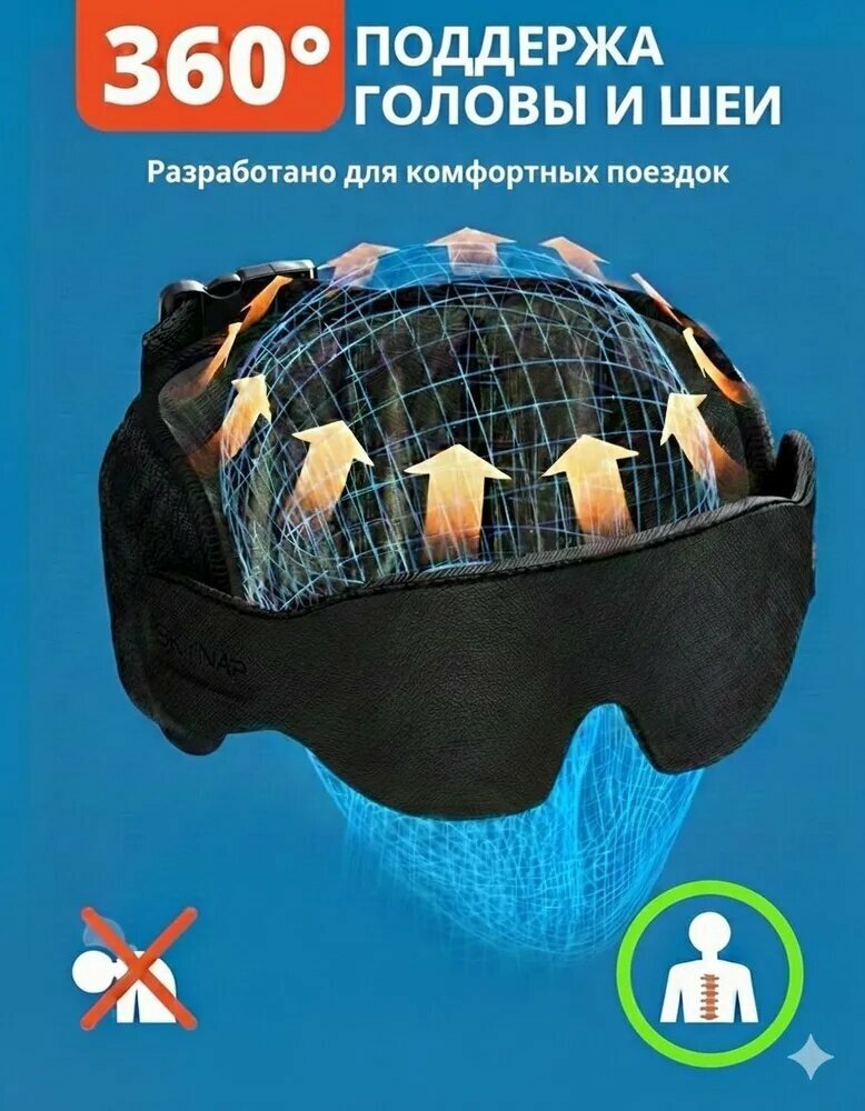 Подушка для шеи — фото 1