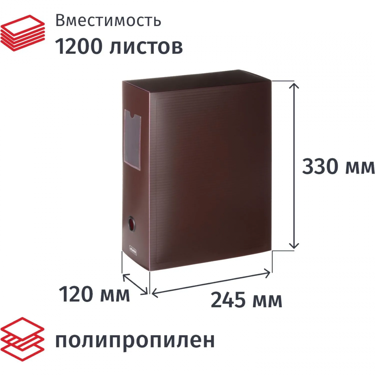 Короб архивный на кнопке Attache  120 мм пластик, бордовый полоска 2328729