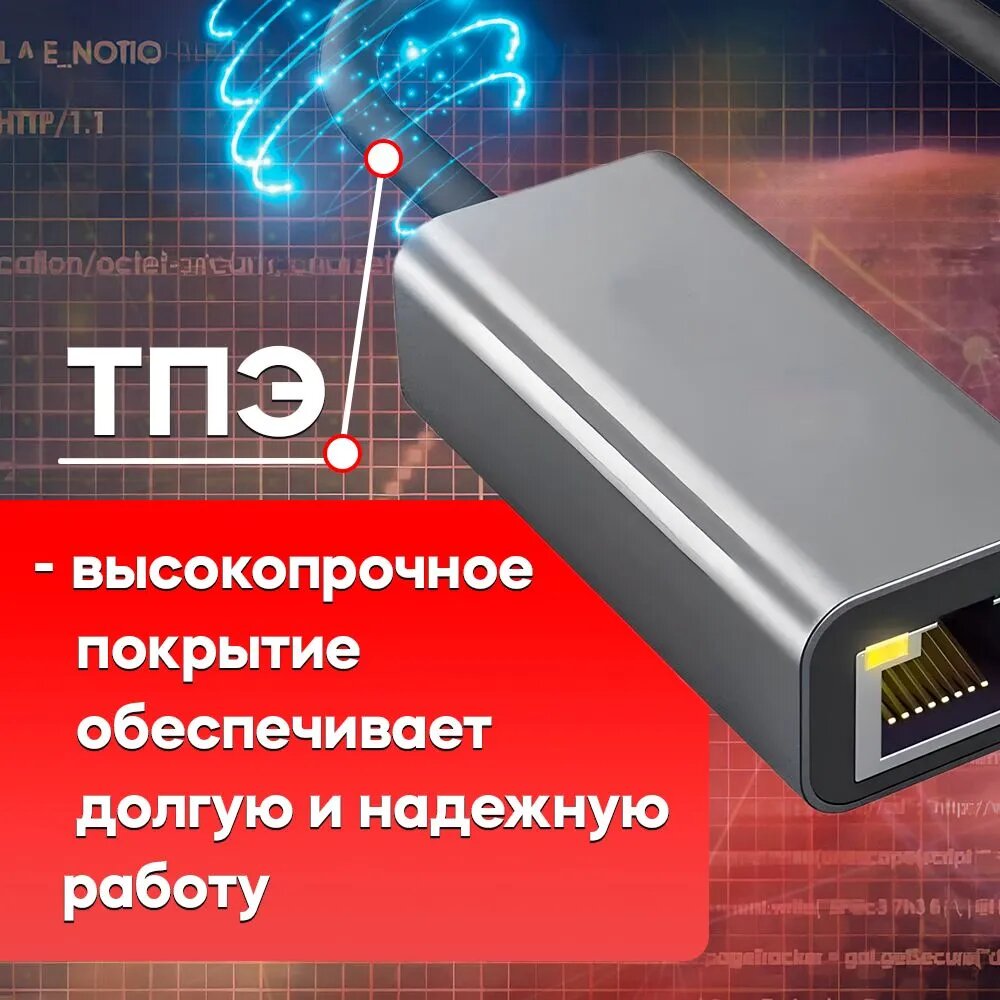 USB-концентратор — фото 1