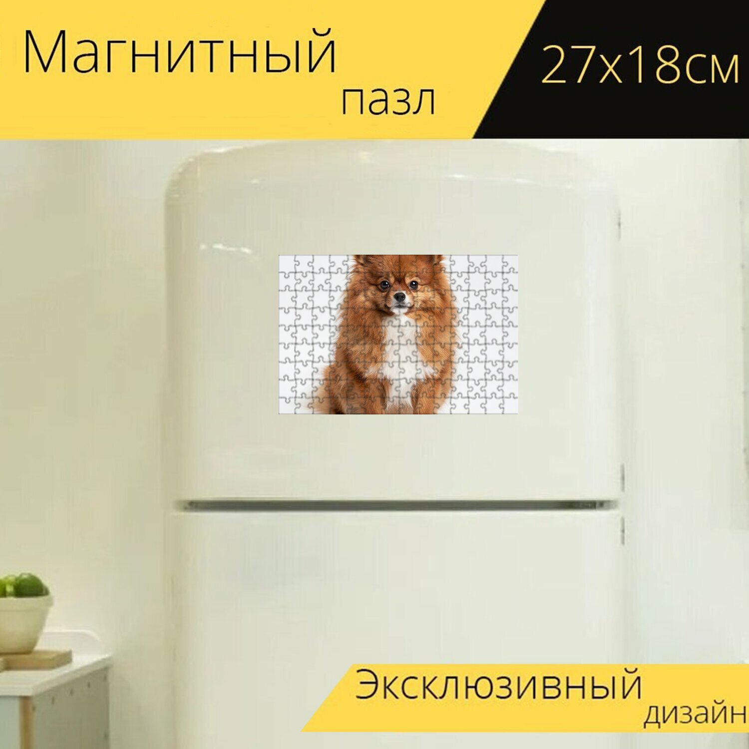 Магнитный пазл "Кот" на холодильник 27 x 18 см.