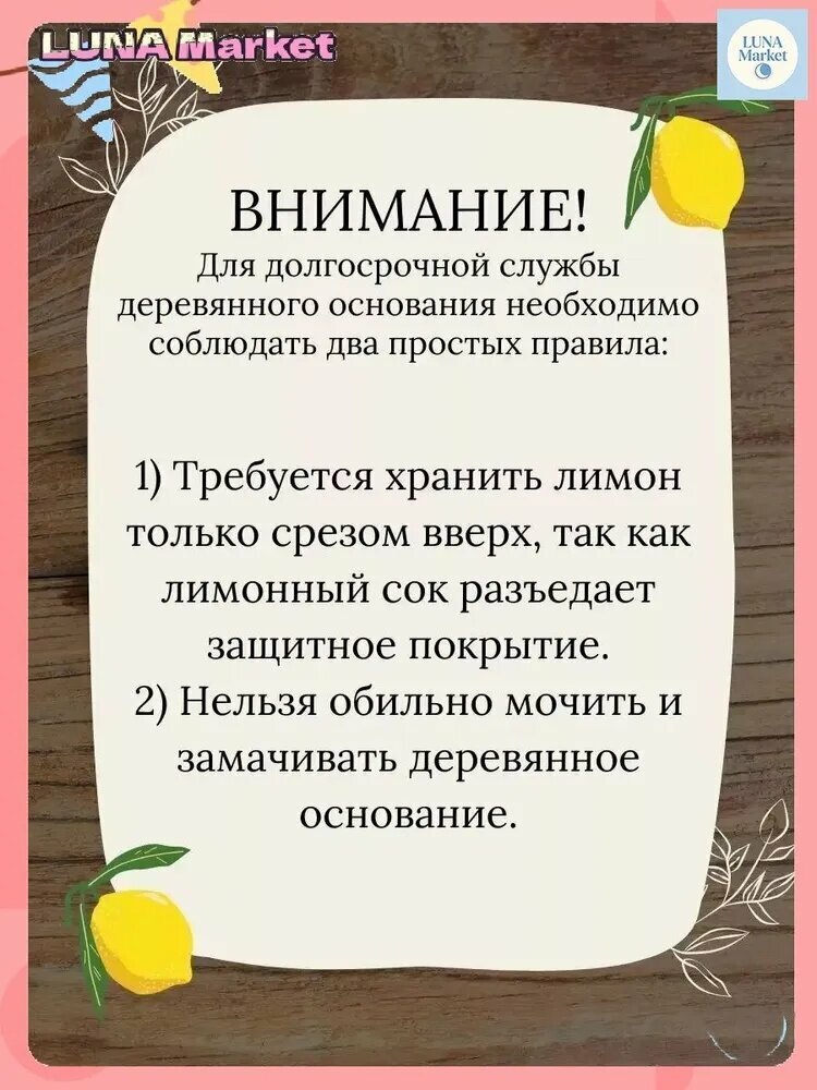 Лимонница "03" — фото 1