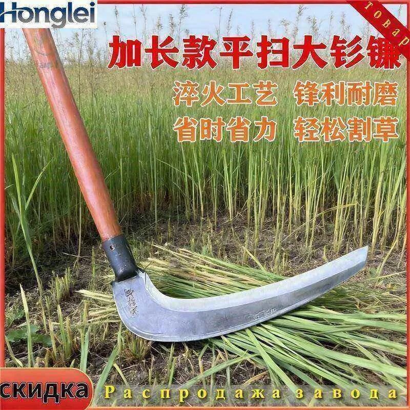 Коса Honglei для скашивания травы с чугунным лезвием и деревянной ручкой, 38.7 см