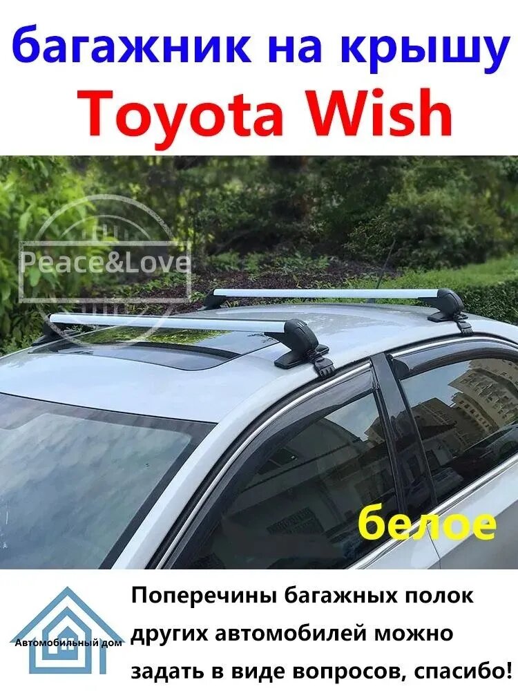 Велобагажник на автомобиль, Прямоугольная поперечина, объем: 4.3 л