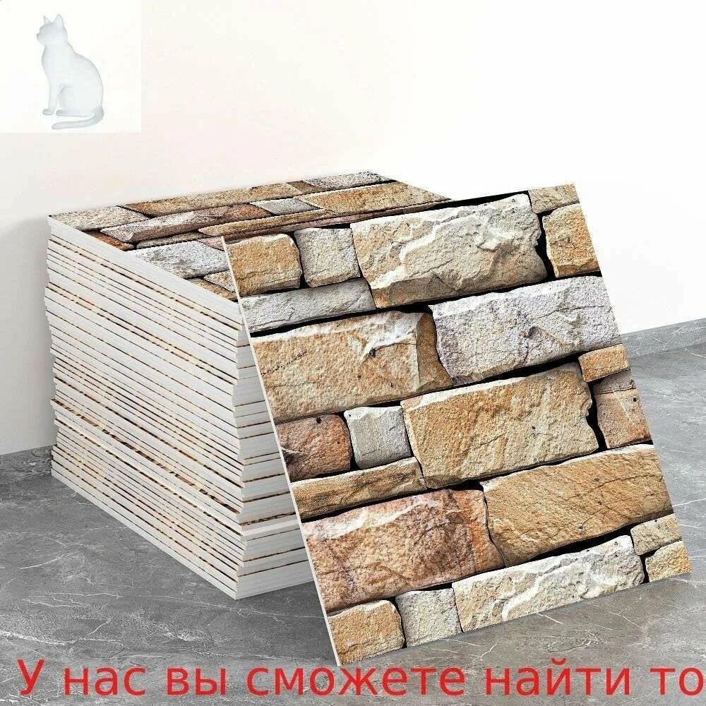 Эксклюзивные огнестойкие и водостойкие панели ПЭТ 30х30 см с мраморным эффектом для быстрого монтажа, предназначены для оформления акцентных стен в интерьерах кухни и ванной комнаты