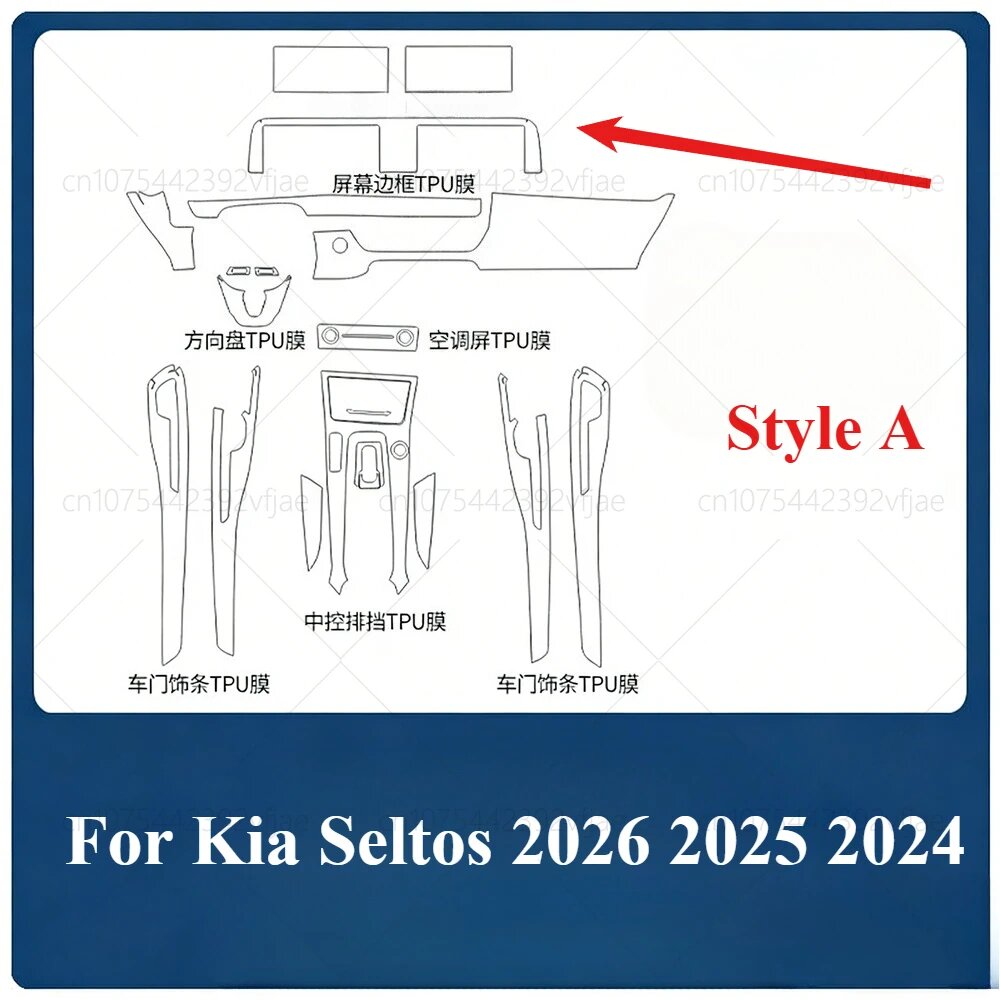 Защитная пленка Style A для Kia Seltos 2024-2026, LHD