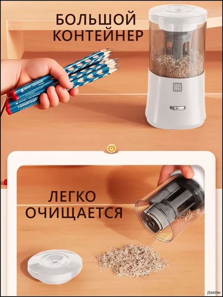 Точилка для карандашей — фото 1
