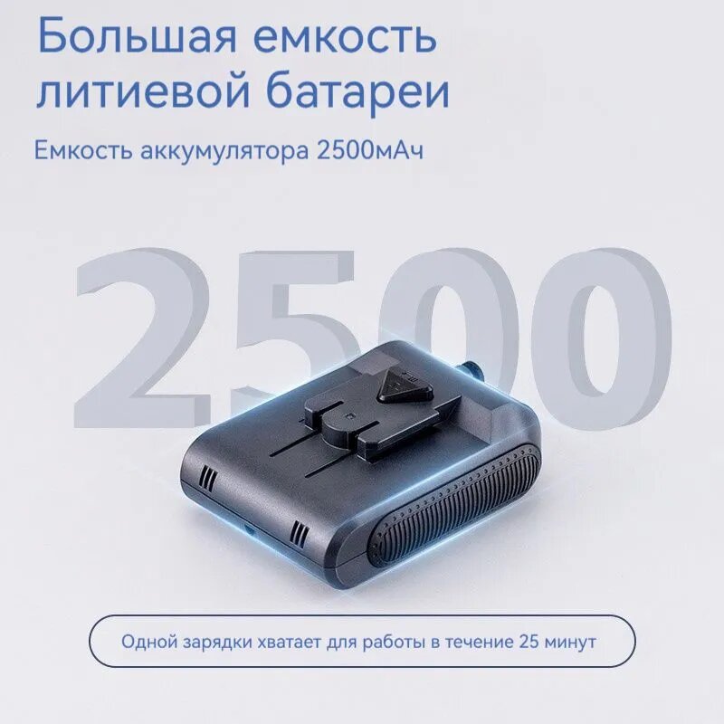 Генератор холодного тумана с аккумулятором 18В 2500mAh