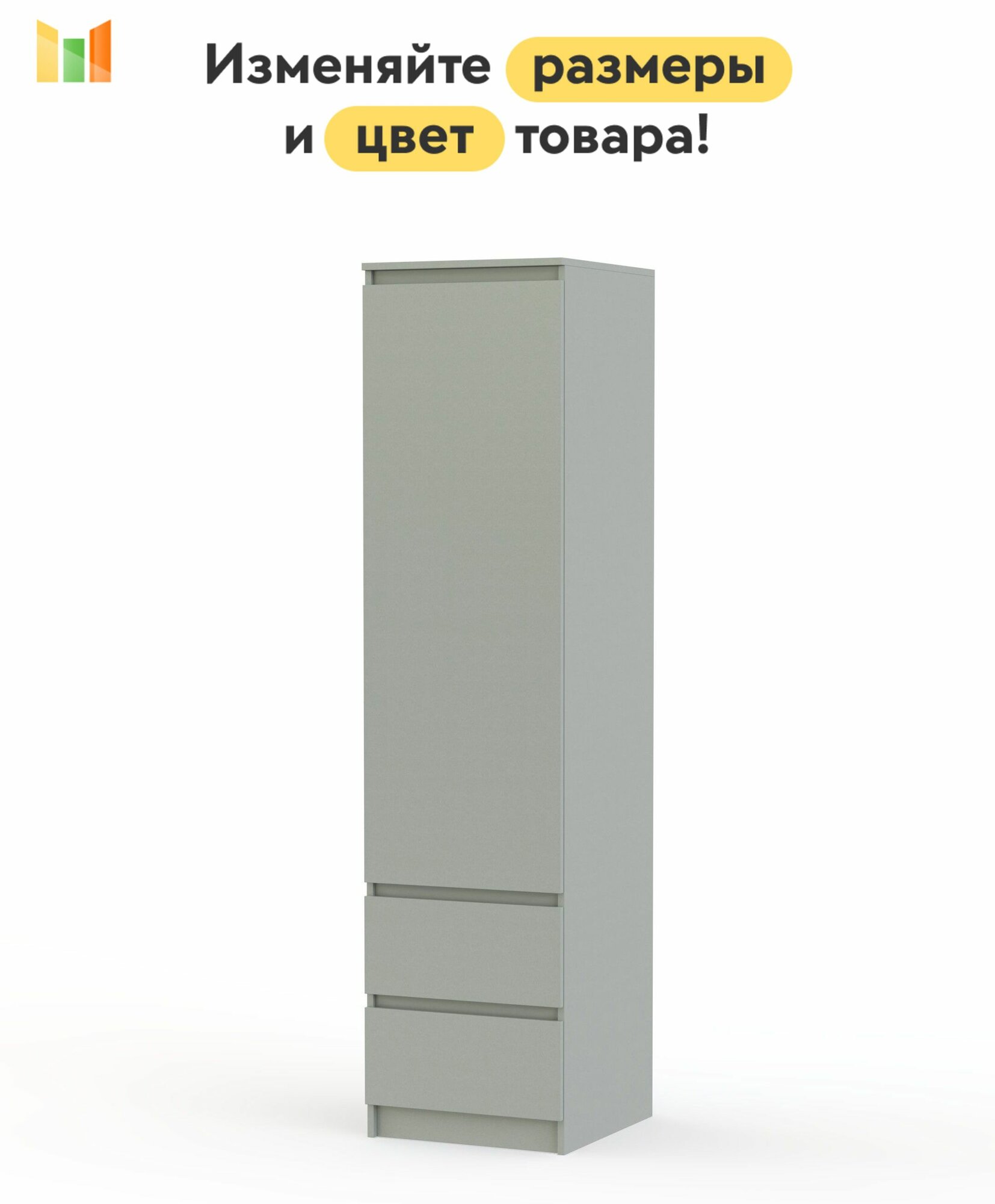 Шкаф распашной для одежды Мальм с ящиками (как в IKEA)