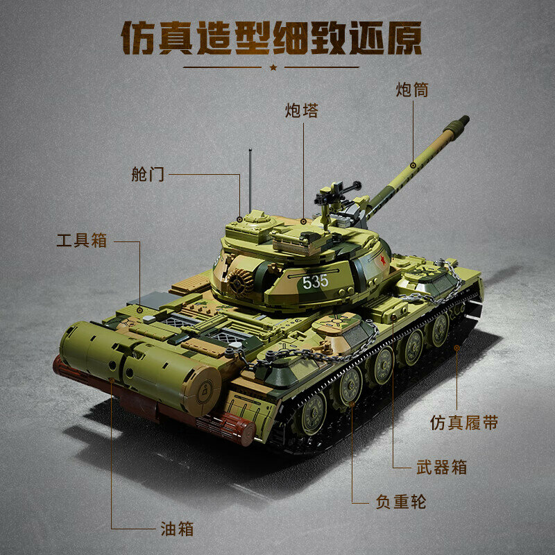 Конструктор ENLIGHTEN Танк Type 59 для мальчиков 7-10 лет 400+ деталей подарок на день рождения