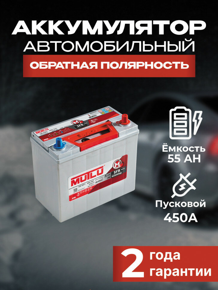 SFB 3 (B24.55.045.E)