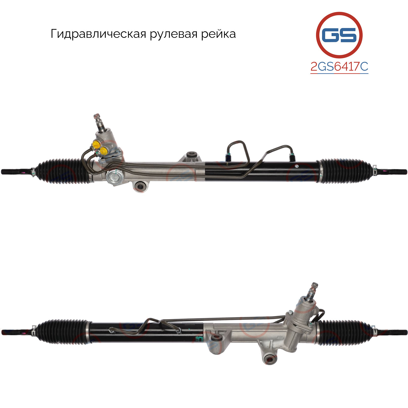 2GS6417C Рулевая рейка Ssang Yong Actyon 2005-, Ss