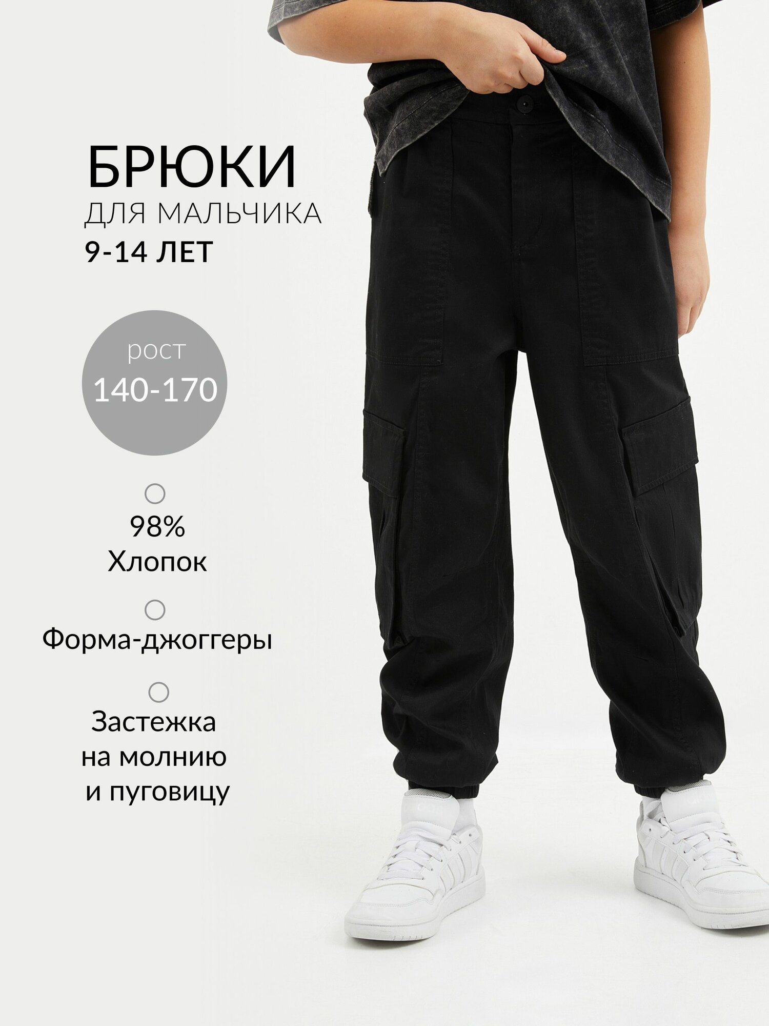 Джинсы Весна-лето 2026