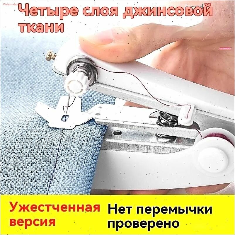 Швейная машина 9C21FB00B82544558EC445F9A1CEF795