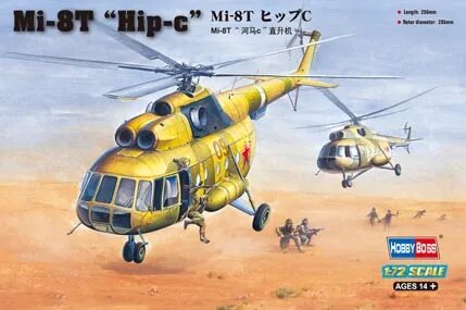 Hobbyboss 87221 1/72 Российский вертолет Ми-17 "Бегемот Н"Сборка моделей самолетов