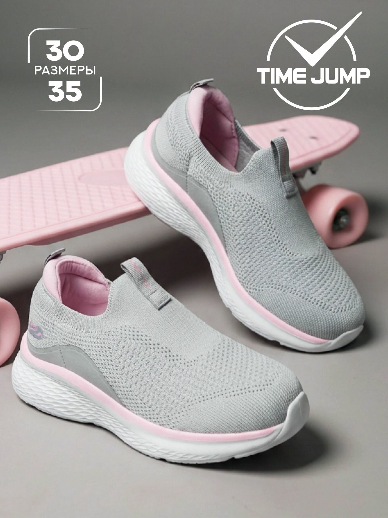 Слипоны Весна-лето 2026