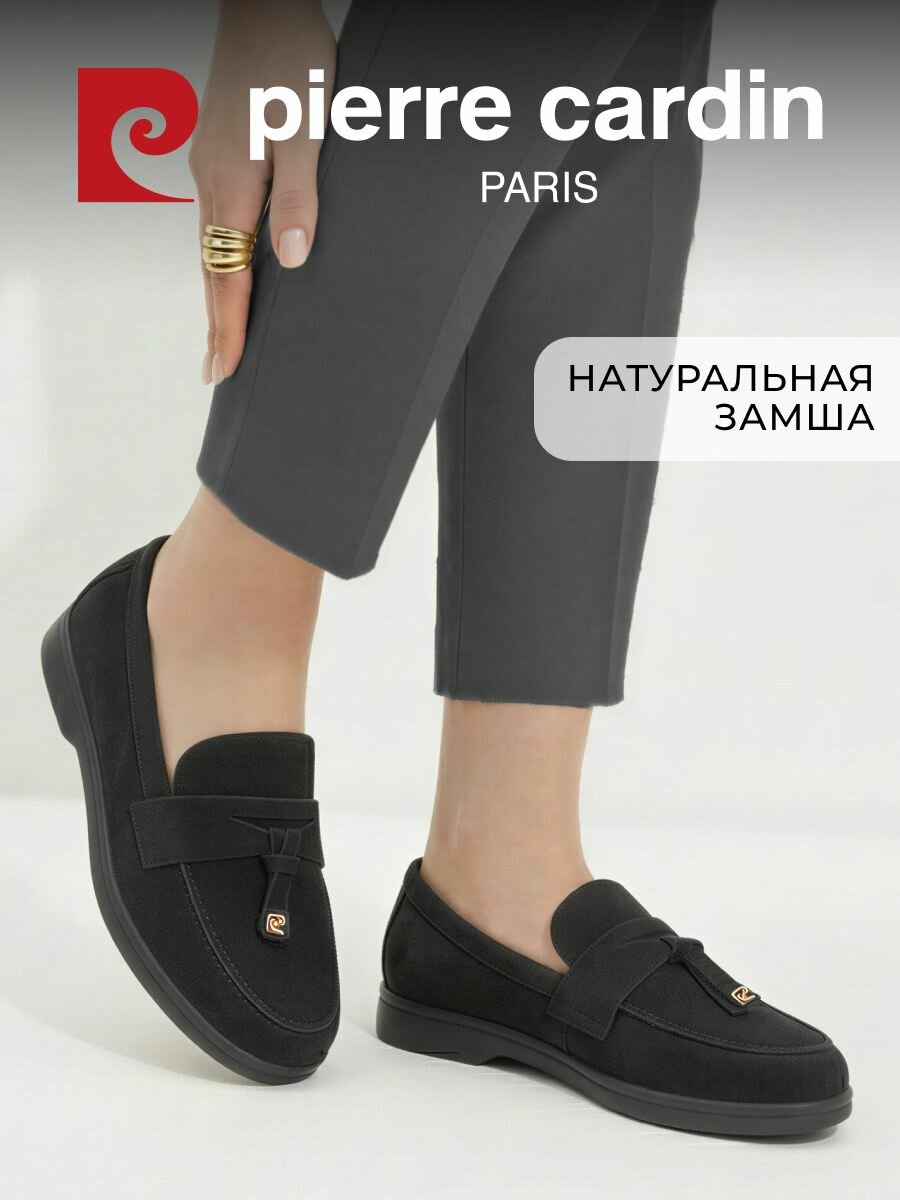 Лоферы Зима 2026