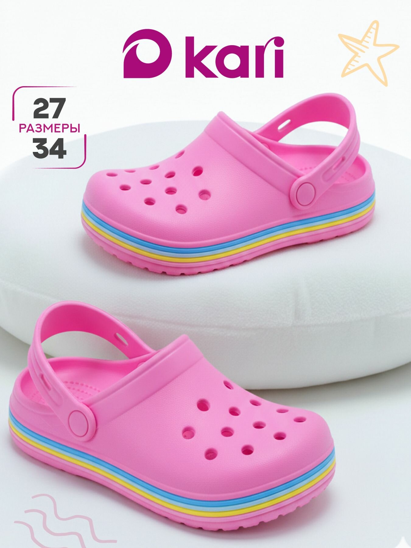 Сабо Весна-лето 2026