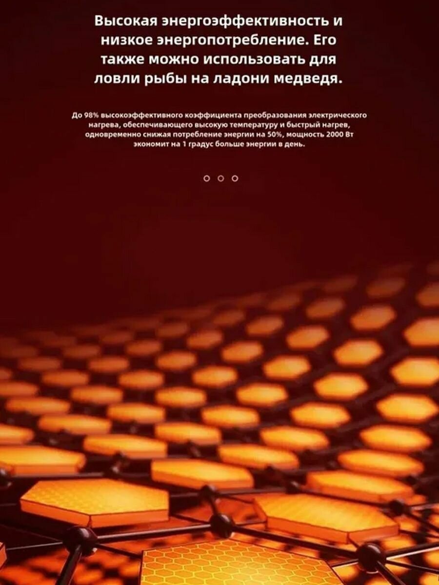 Тепловая завеса — фото 1