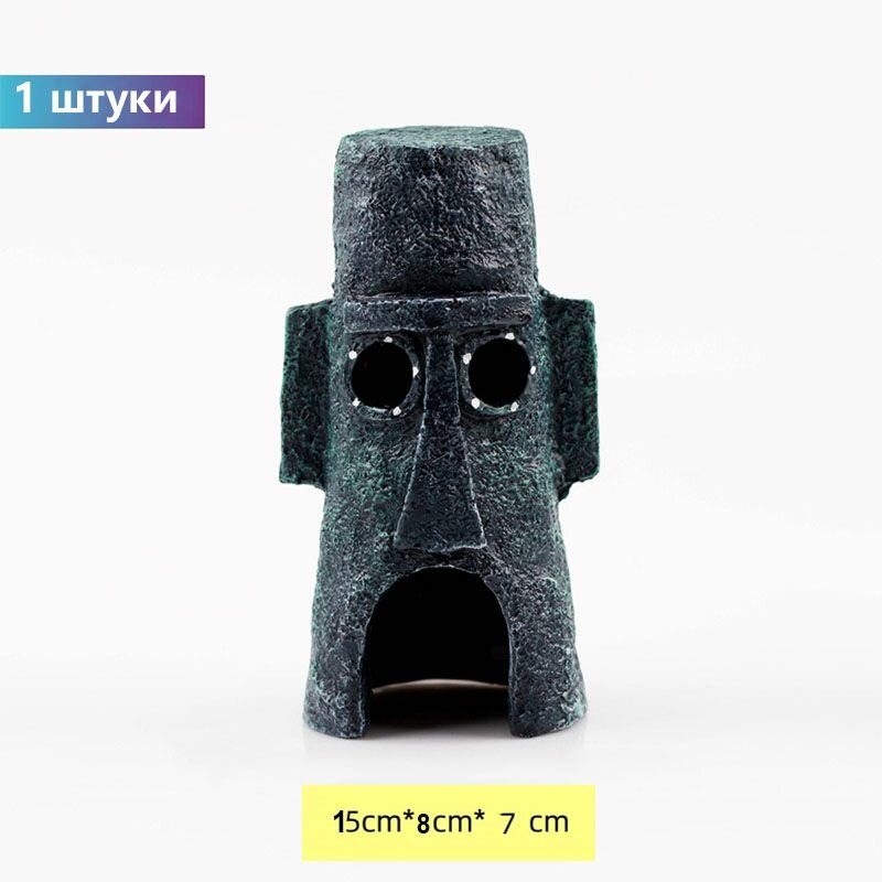 Аквариумные украшения, дизайн головы, игрушки для домашних декоративных рыбок