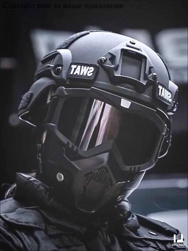 Игрушечная броня /Детский открытый тактический боевой шлем /UPCLOUD+ черный + четырехтрубный прибор ночного видения