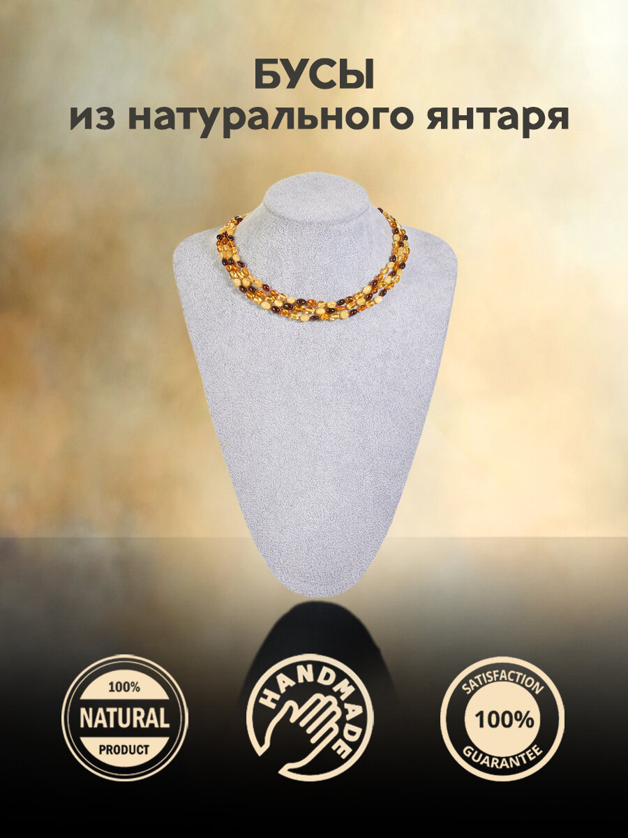 Колье, янтарь