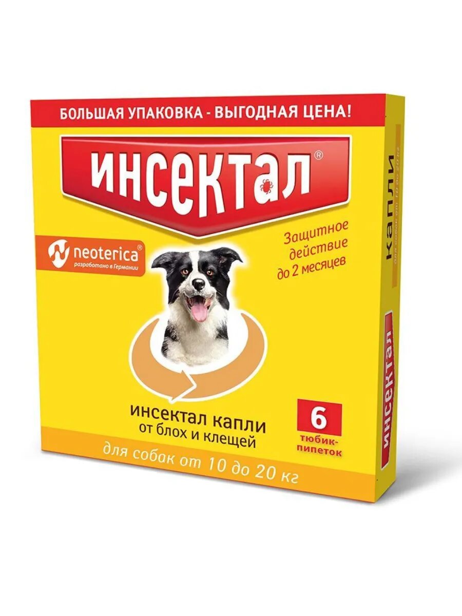 Капли от блох и клещей Инсектал для собак 10-20 кг 6 шт