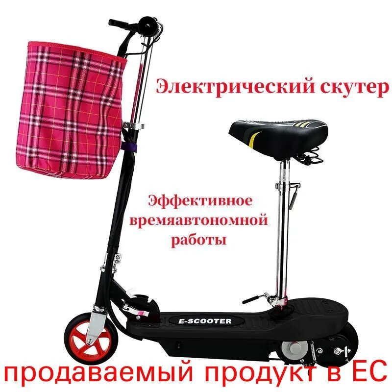 Электросамокат WRgT7W9S, белый, черный