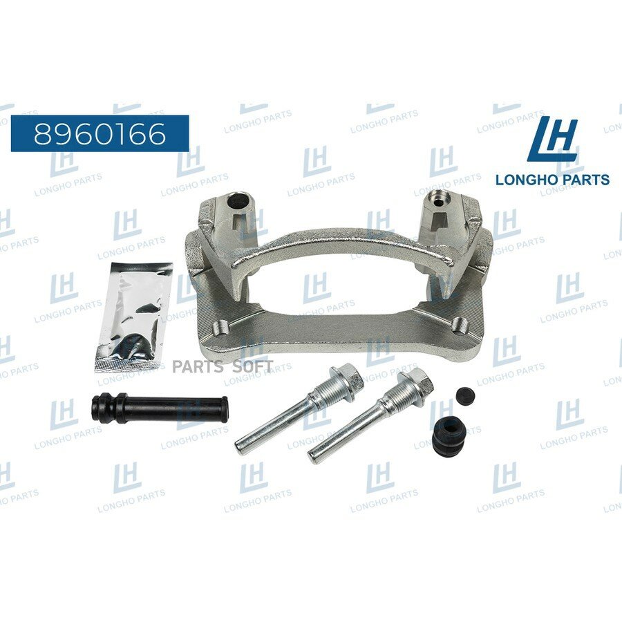 LONGHO 8960166 Кронштейн тормозного суппорта (скоба) правая TOYOTA 4772160020