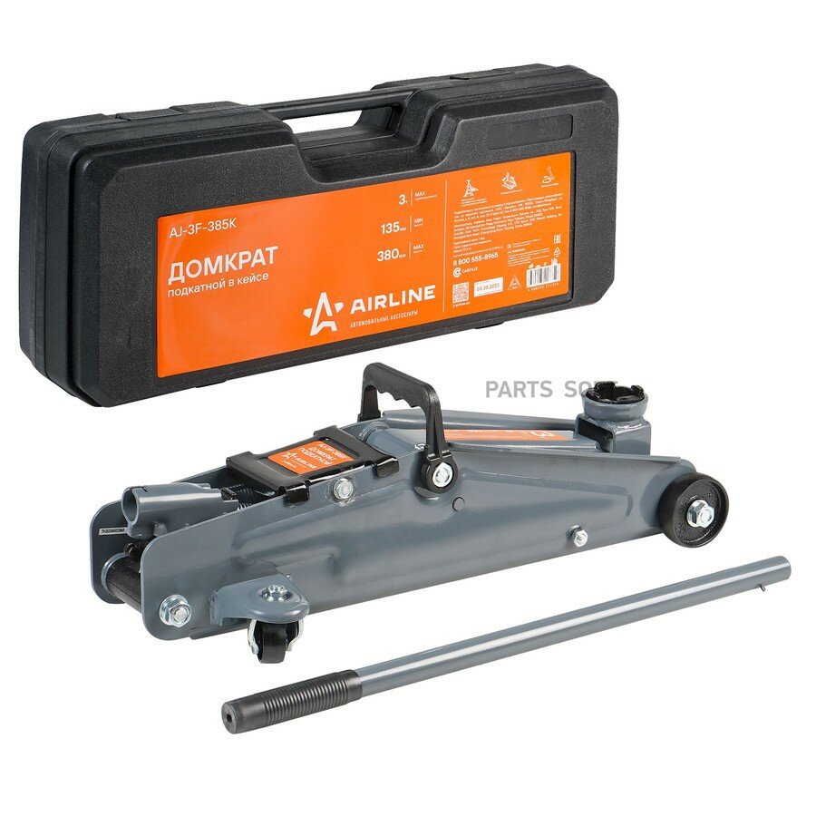 AIRLINE AJ-3F-385K Домкрат подкатной 3т в кейсе (MIN - 135 мм, MAX - 380 мм) (AJ-3F-385K)