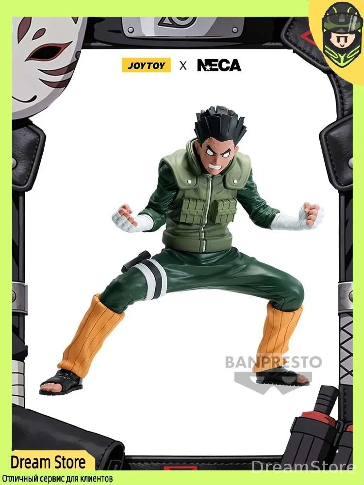Коллекционный набор Наруто от Banpresto/ 6 фигурок/ 14-18см/ ABS+ПВХ