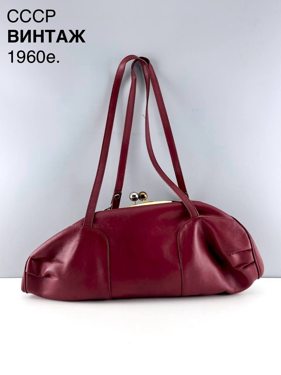 Винтажная сумка "Роковая красотка". Натуральная кожа. СССР, 1960е.