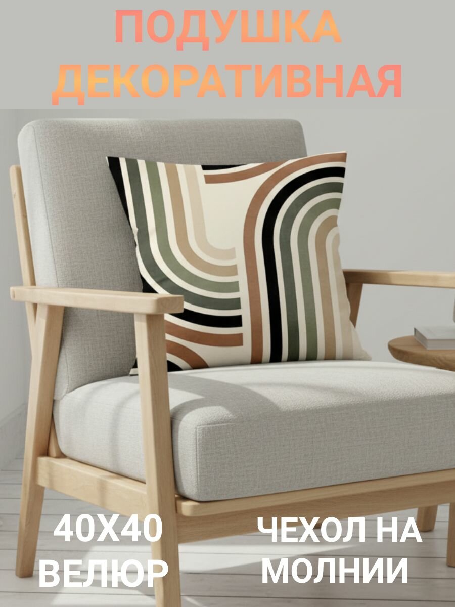 Подушка Дакимакура 40x40 см