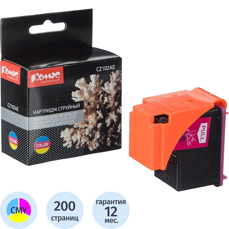 Картридж струйный Комус 650 CZ102AE цв. для DJ Ink Advantage 2515/3515